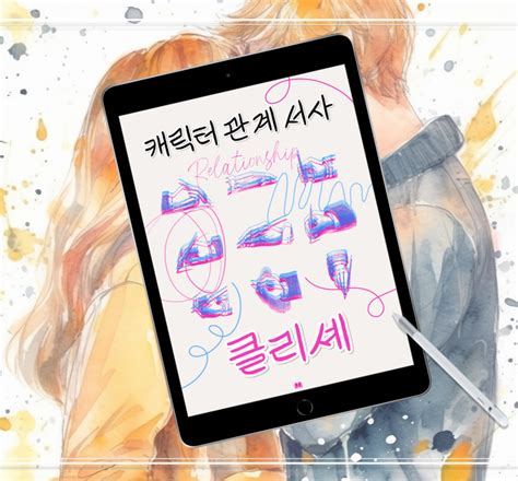 두고두고 써먹는 흥행하는 텀블벅 크리에이터를 위한 크라우드펀딩