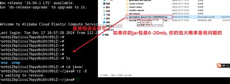 使用ubuntu搭建java部署环境ubuntu Java安装 Csdn博客