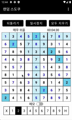 Github Gzero 99random Sudoku Random Sudoku Game Android Application