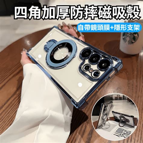 電鍍冰晶透明殼 加厚氣囊防摔 隱形支架 帶鏡頭膜 S24 手機殼 適用三星 S24 S22 S23 Ultra 保護殼 蝦皮購物