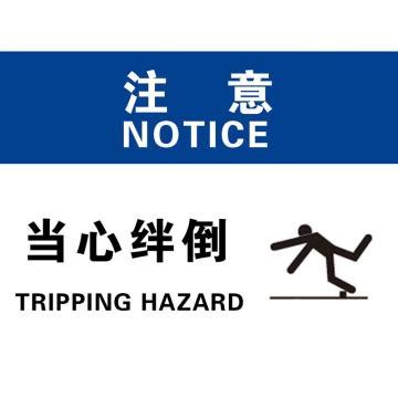 绊倒图片 当心绊倒图片 第3页 大山谷图库