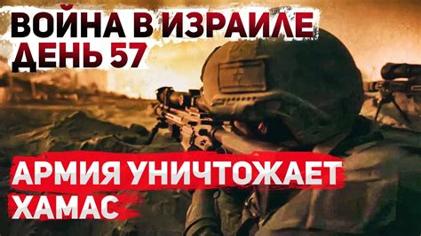 Война в Израиле Массированный удар Youtube