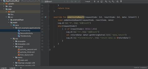 Androidintent详解：组件交互与数据传递 Csdn博客