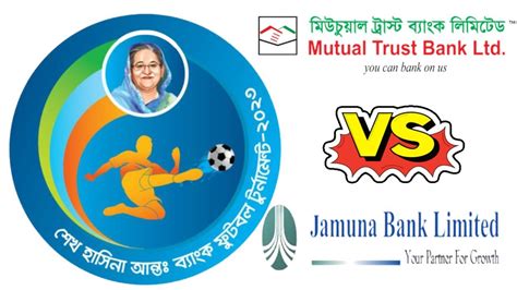 শেখ হাসিনা আন্ত ব্যাংক ফুটবল টুর্নামেন্ট ২০২৩ Youtube