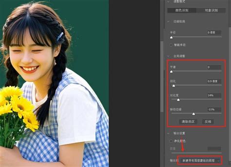 用PS选择并遮住功能来抠发丝抠图速度特快 设计达人