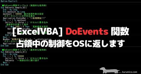 Excel Vba Asc関数で文字コードを取得する