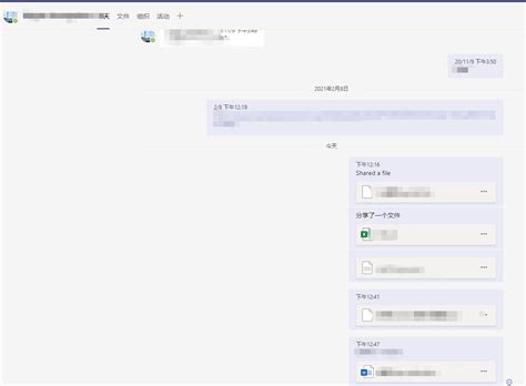 Ms Teams File Tab Cannot Show Files Shared In One To One Chat Microsoft Qanda