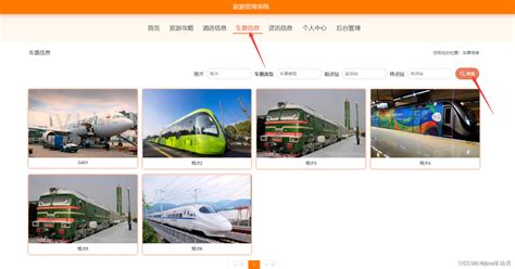基于java springboot mybatis vue element实现旅游管理系统 云社区 华为云