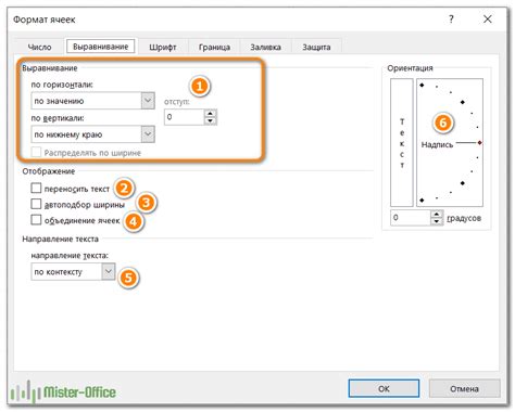 Excel Set Cell Format Word и Excel помощь в работе с программами