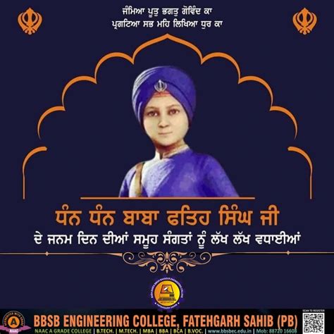 Baba Banda Singh Bahadur Engineering College Posted On Linkedin