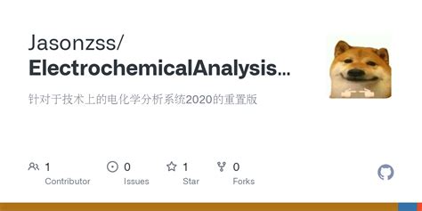 Github Jasonzsselectrochemicalanalysissystem2020remake 针对于技术上的电化学分析系统2020的重置版