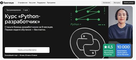 Курсы по программированию