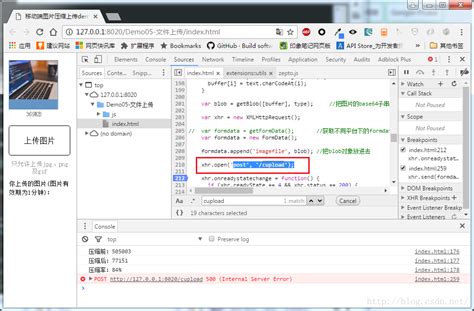 【web】js图片压缩并上传——图片压缩 demo01 web提交页面效果截图、页面代码截图 并上传站点文件夹压缩文件 csdn博客