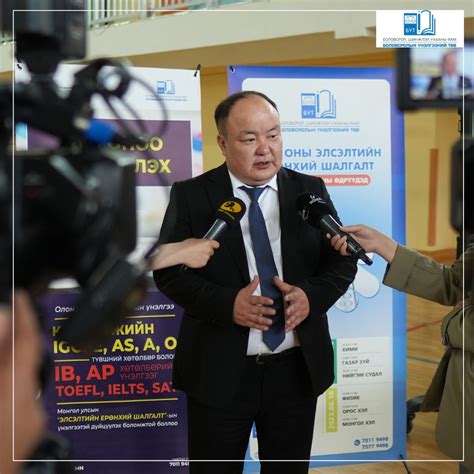 👉2023 оны ЭЕШ тай холбоотой Боловсролын үнэлгээний төв Facebook