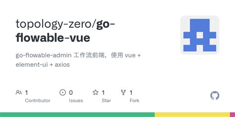 GitHub topology zero go flowable vue go flowable admin 工作流前端使用 vue element ui axios