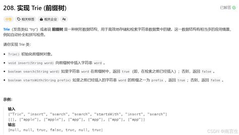力扣 Hot100 图论【算法学习day38】力扣热题100 岛屿数量 Csdn博客 力扣 Hot100 图论【算法学习day38】力扣热题100 岛屿数量 Csdn博客