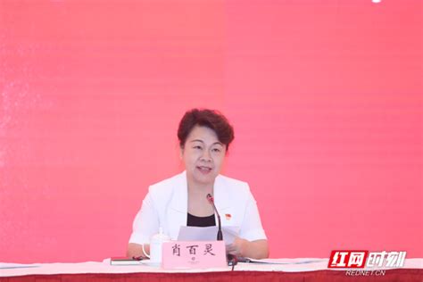 党的建设专场发布会·答记者问① 丨把忠诚干净担当的高素质干部选出来用起来时政要闻湖南频道红网