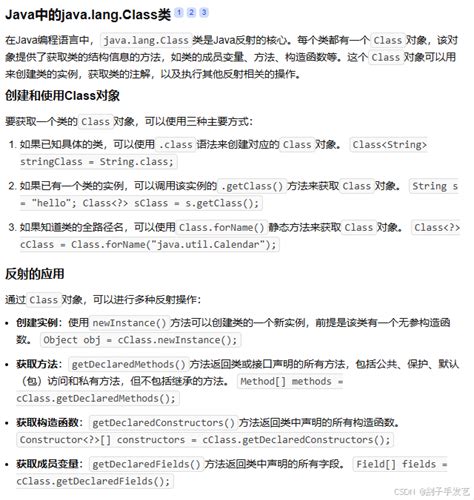 Jvm——类的生命周期 Csdn博客 Jvm——类的生命周期 Csdn博客