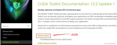 ubuntu 20 04 linux cuda 12 cudnn的deb方式安装以及验证（宝宝也适用哟） linux qq 32033383 gitcode 开源社区