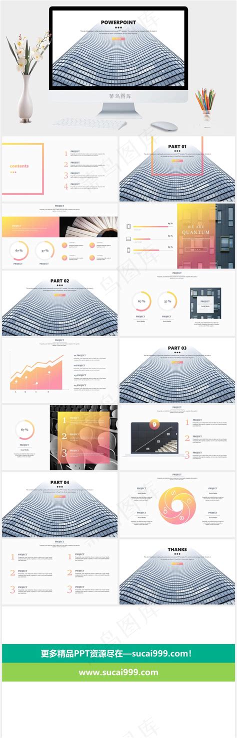 纯色极简简约风ppt模板免费下载 纯色极简简约风ppt模板素材 纯色极简简约风ppt模板模板 菜鸟图库