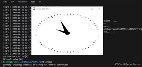 Vscode Ssh Ubuntu20显示图像界面