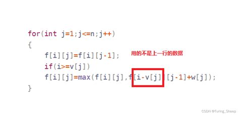 01背包问题 完全背包问题 csdn博客