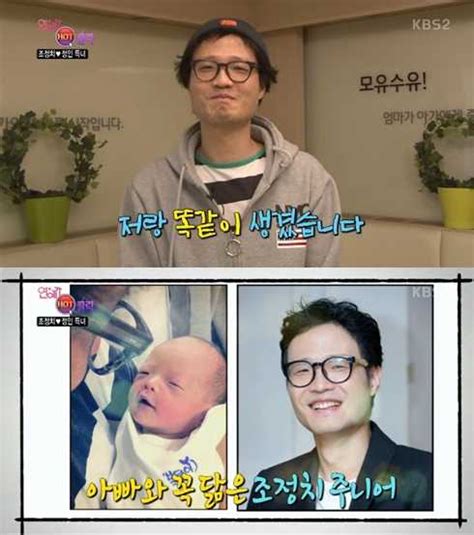 첫째 딸은 아빠를 닮는다  인스티즈 Instiz 이슈 카테고리