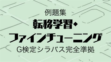 問題演習 It資格ナビ