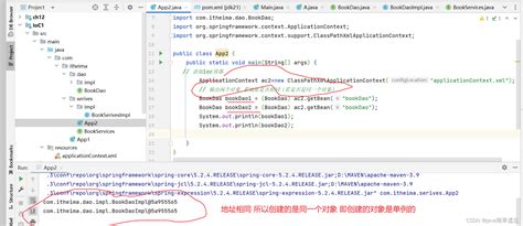 Spring中如何配置beanspring Bean的配置 Csdn博客