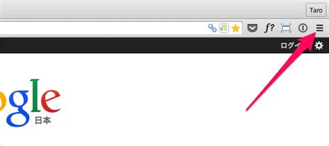 Google Chrome JavaScript を無効 有効にする方法 開発メモ Webkaru