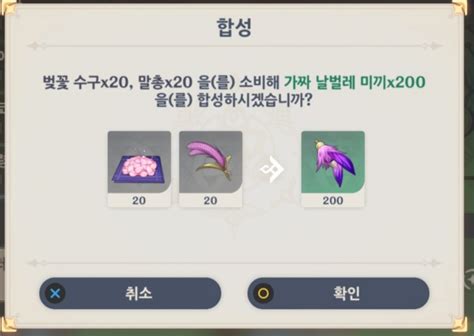 원신 낚시 어획 얻는 법 구피 복어 전류 나비고기 등 미끼 및 어류 위치 네이버 블로그