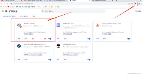 Chrome浏览器如何格式化查看json数据?使用方法分享chrome浏览器chrome Json Csdn博客 Chrome浏览器如何格式化查看json数据?使用方法分享chrome浏览器chrome Json Csdn博客