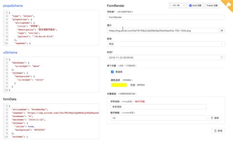 Github Tomato Ccform Render 🏄 跨组件体系的表单渲染引擎 通过 Json Schema