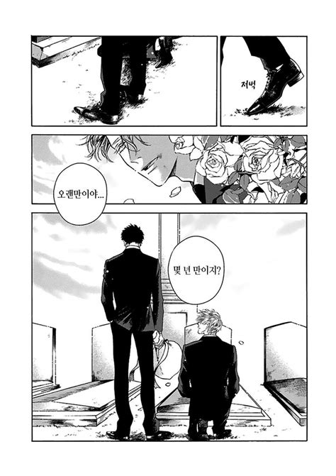 Billy Balibally Dead White Kr Myreadingmanga