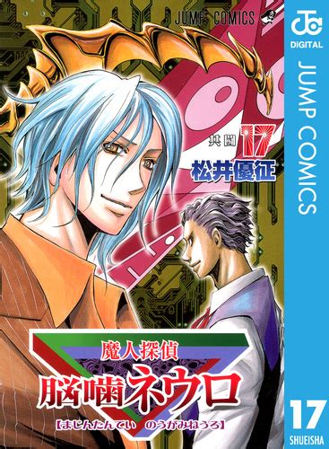 Shueisha