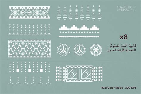 فيكتور نقوش نجدية Najdi Patterns Behance