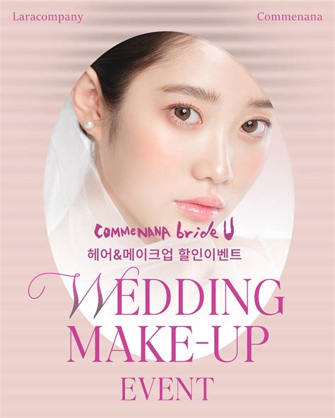 라라컴퍼니 청주웨딩드레스 청주웨딩스튜디오 청주메이크업 셀레브 청주점🤎 곧 입고 되어요 드레스 예쁜곳 Raffinecheongju 에서 만나요 셀레브