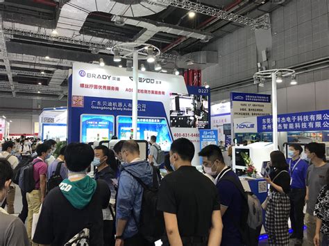 2020上海慕尼黑展会 广东贝迪机器人有限公司