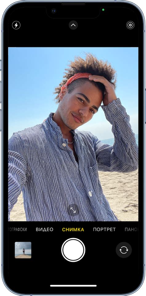 Заснемайте страхотни снимки и видео Apple Поддръжка Bg