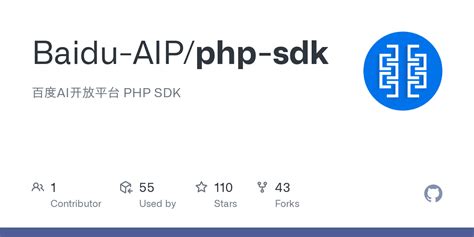 Github Baidu Aipphp Sdk 百度ai开放平台 Php Sdk
