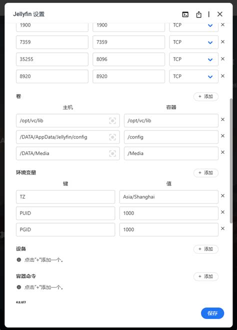 挂载硬盘系统已显示，jellyfin找不到外挂硬盘 Feedback · Issue 967 · Icewhaletechcasaos · Github