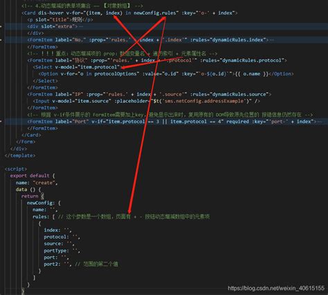 Iview中form表单的验证（自定义验证、动态增减项验证）iview 表单校验有多种 Csdn博客