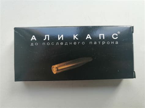 Аликапс 4 капсулы | TAUR POWER