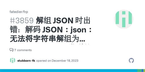 解组 Json 时出错：解码 Json：json：无法将字符串解组为 V1clientconfig 类型的 Go 值 · Issue
