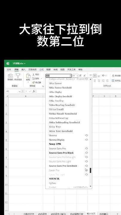如何輸入勾勾叉叉 Excel 特殊符號 勾 叉 Youtube 如何輸入勾勾叉叉 Excel 特殊符號 勾 叉 Youtube
