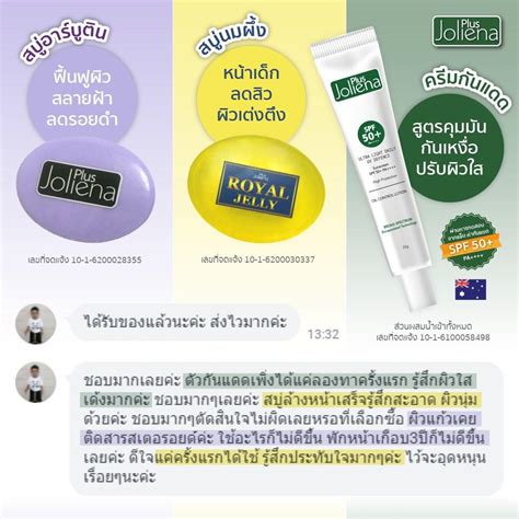 🙏ขอบพระคุณรีวิวที่แสนจะน่ารัก วิตามินปรับฮอรโมน Aussia