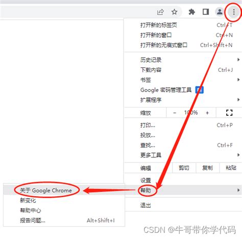 利用python和selenium编程，实现定时自动检索特定网页，发现特定网页内容发生变化后，向管理员发送提醒邮件（二——selenium和
