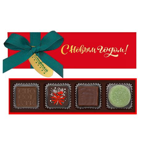 Мини набор конфет ассорти с декором С Новым годом 40г из коллекции Новогоднее настроение Зима