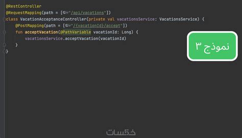 إضافة rest api باستخدام spring boot خمسات