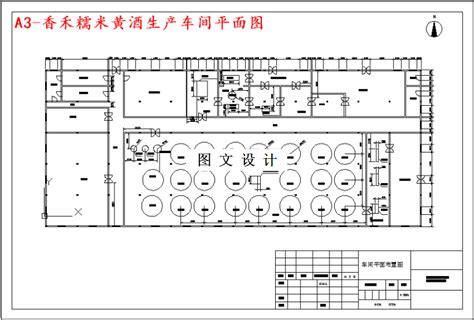M4878 香禾糯米黄酒的制作生产工艺设计 其他类 龙图网